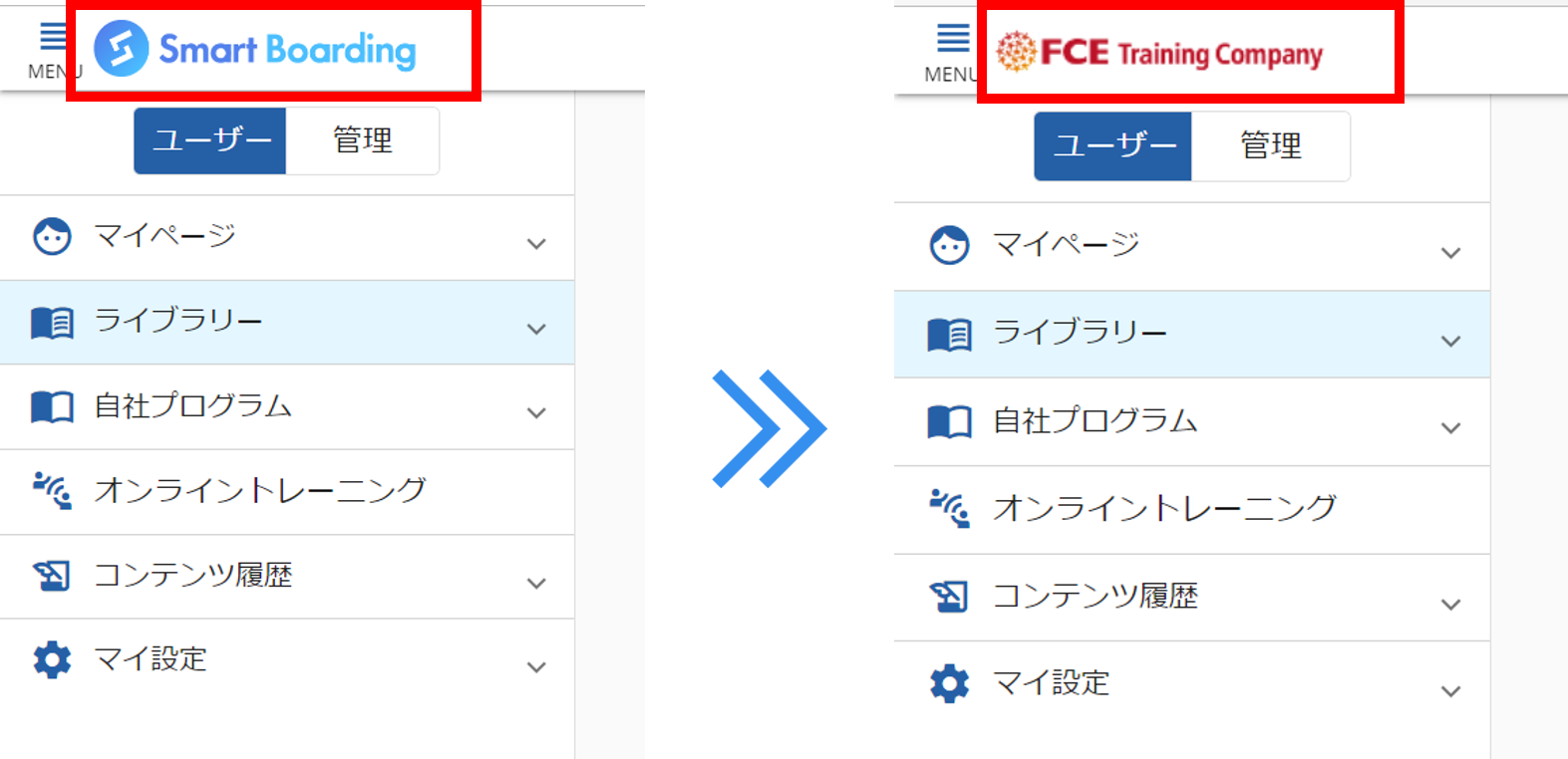 ロゴを自社オリジナルに変更できるようになりました！【Smart Boarding新機能】｜お知らせ｜社員研修・人財育成のFCEトレーニング・カンパニー